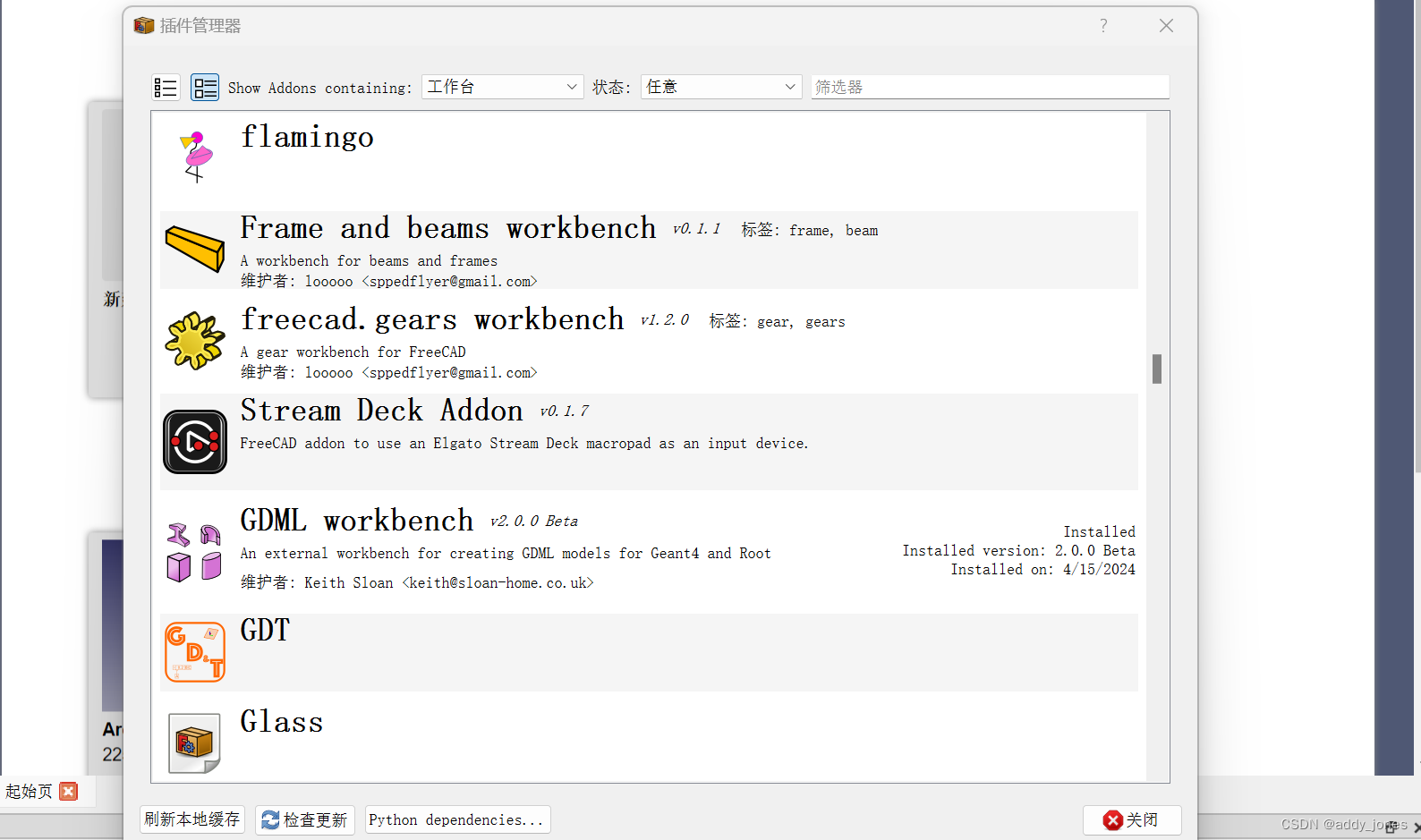 使用FreeCAD完成对3D模型到gdml文件的转换，并导入Geant4中_geant4 gdml-CSDN博客