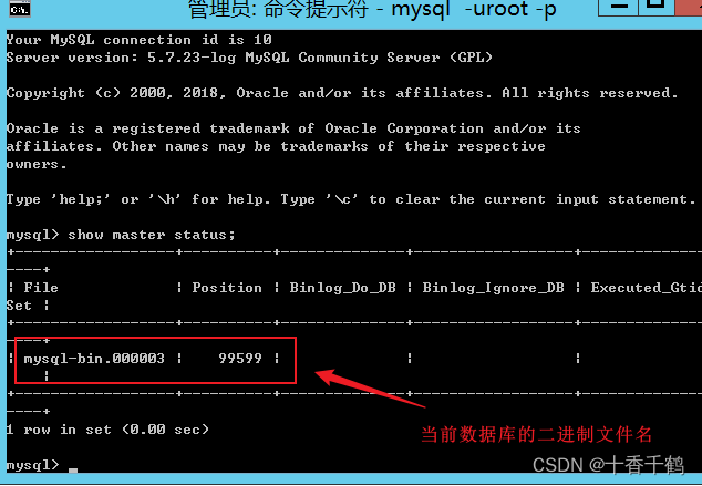 Windows环境MySQL8.0使用binlog恢复_mysql8binlog恢复数据-CSDN博客