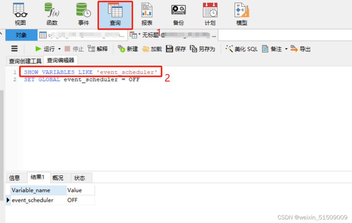 Navicate数据库定时插入数据sql Server如何实现定时数据存储navicat Csdn博客