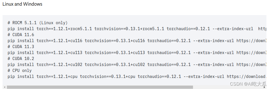 项目开发使用教程和常见问题和解决方法_pip安装tensorboard-CSDN博客