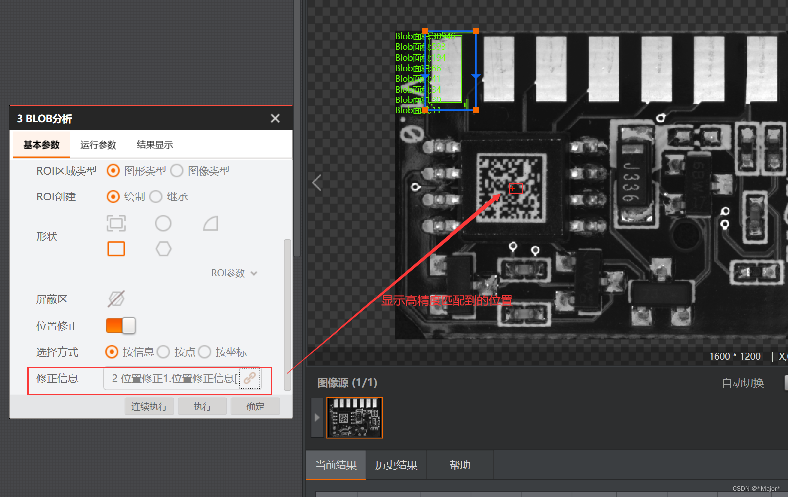 VisionMaster培训教程_visionmaster教程-CSDN博客
