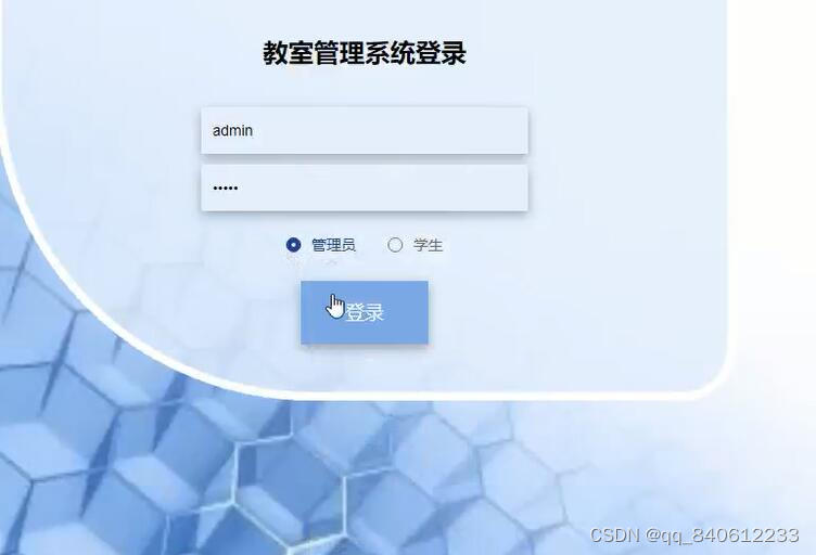 基于nodejs+vue+ElementUi教室预约管理系统w8080_预约ui-CSDN博客