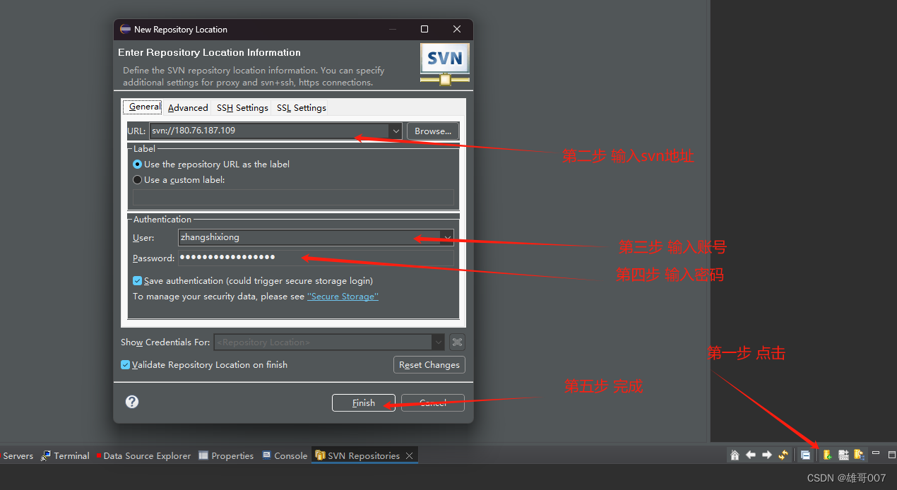 Eclipse Svn插件安装配置 Csdn博客