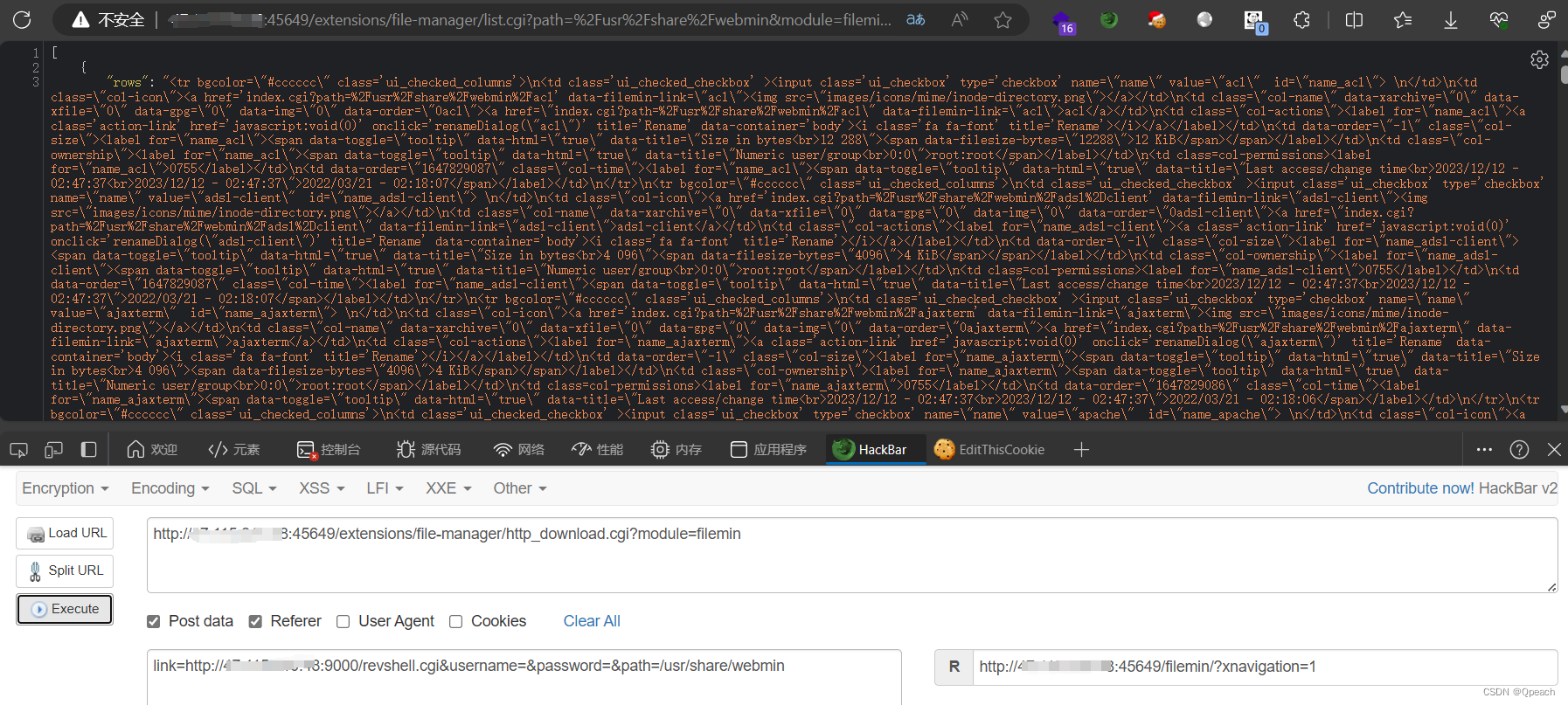 Vulfocus练习之Webmin远程代码执行(CVE-2022-0824）_webmin 远程代码执行 (cve-2022-0824)-CSDN博客