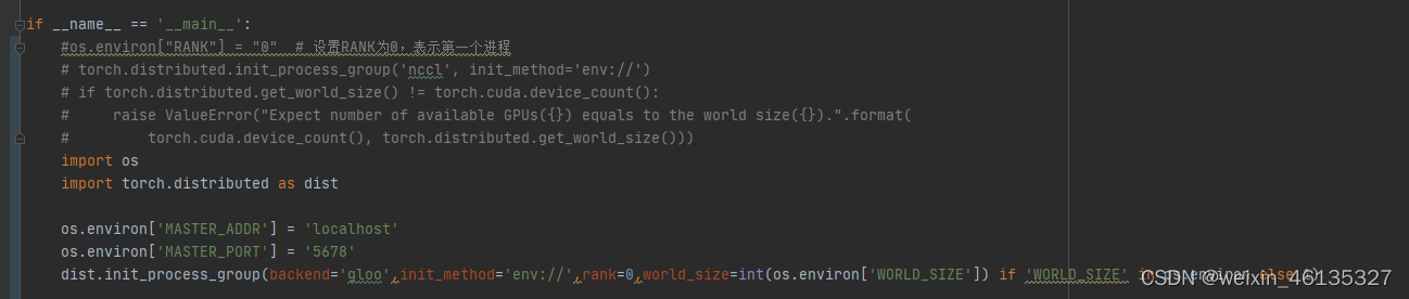 【opengait】ValueError: Error initializing torch.distributed using env:// rendezvous: environment ...