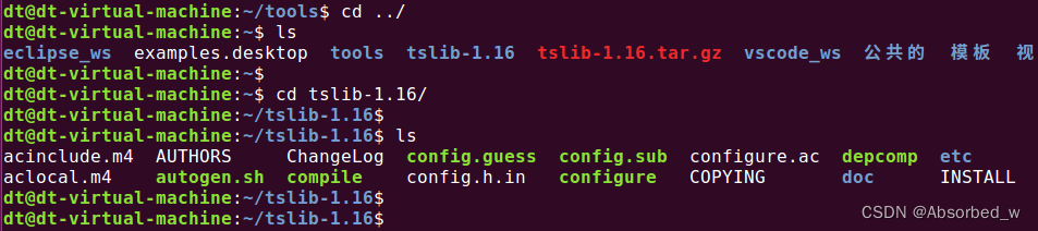 Linux_应用篇(16) tslib 库_linux tslib-CSDN博客
