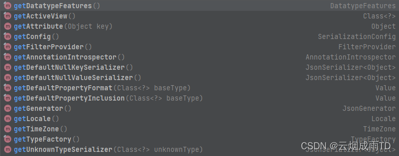 Jackson 2.x 系列【17】序列化器提供者 SerializerProvider_jsonserializerprovider-CSDN博客