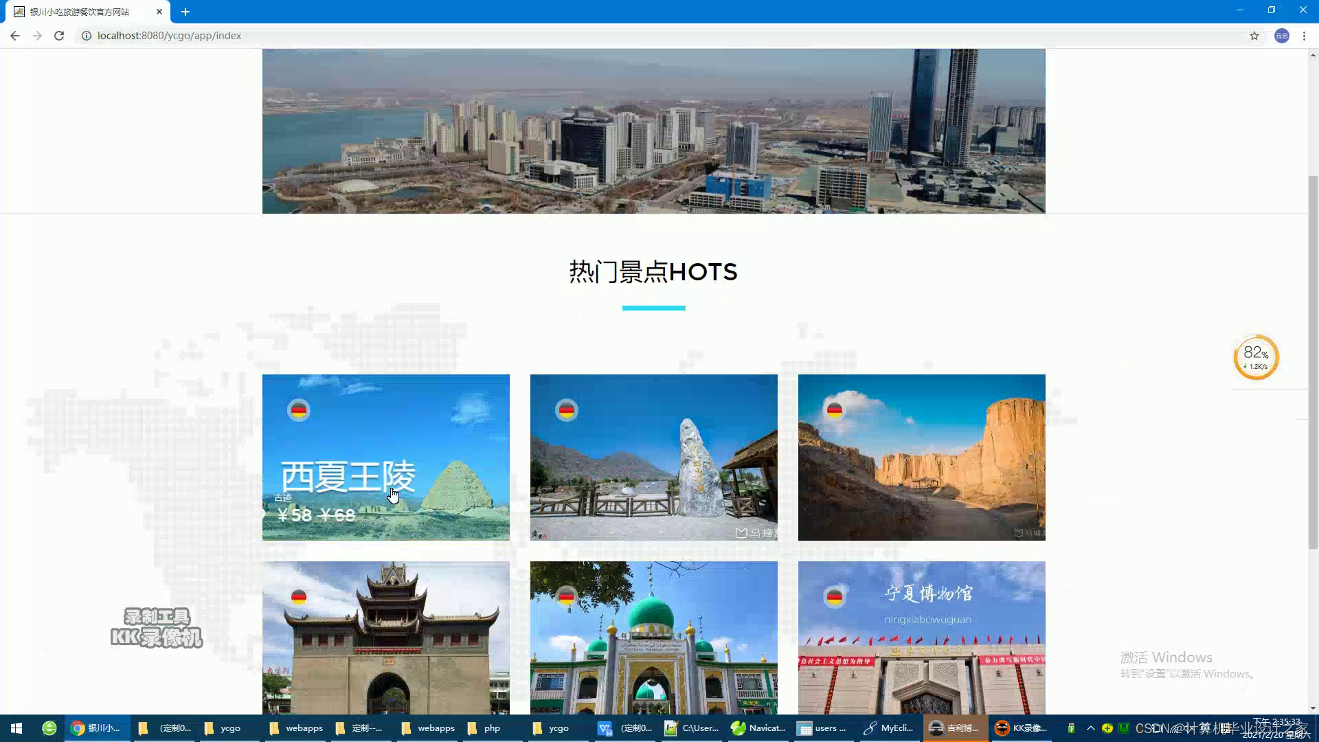 基于java的旅游系统的设计与实现基于java的自助旅游平台的设计与实现 Csdn博客