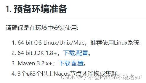 生产环境下使用CentOS7+Nacos+Mysql搭建Nacos集群，并完成注册中心，配置中心及Sentinel及Seata的测试_nacos centos-CSDN博客
