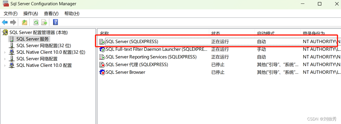 在与 Sql Server 建立连接时出现与网络相关的或特定于实例的错误。未找到或无法访问服务器在与5ql Server建立连接时出现与网络相关的或特定于实例的错误·未找到或无法访问