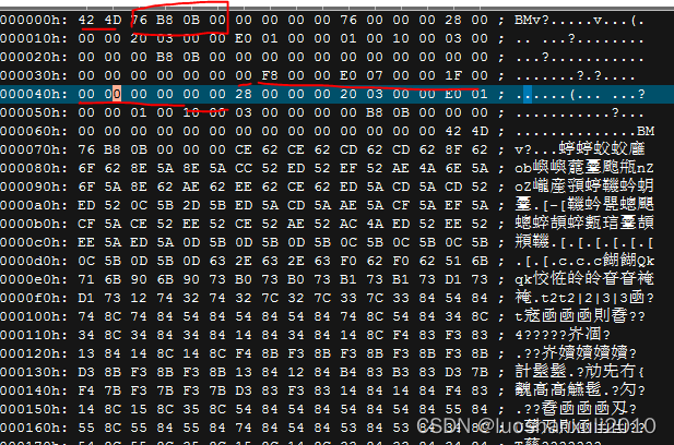 camera数据图像RGB565保存为bmp格式-CSDN博客