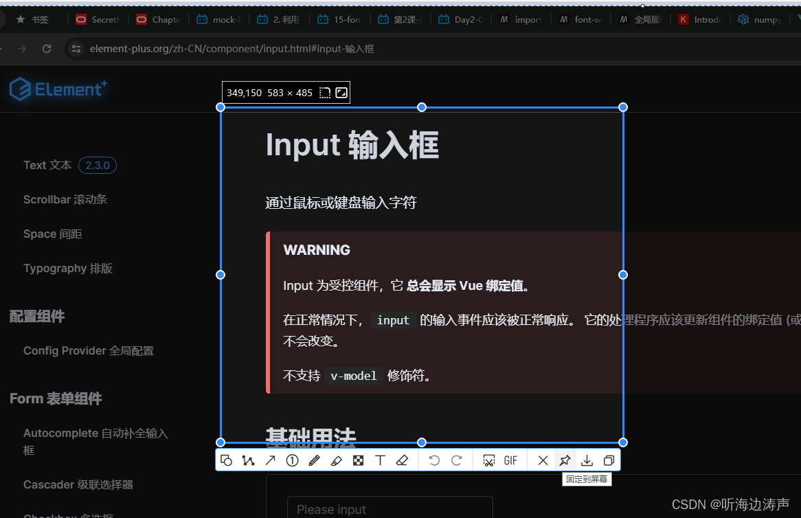 PixPin：功能强大使用简单的截图/贴图工具-CSDN博客