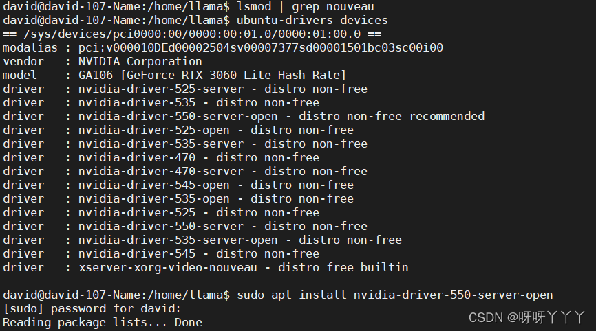 Ubuntu server 20.04 安装nvidia驱动和cuda_sudo apt install nvidia-cuda-toolkit-CSDN博客
