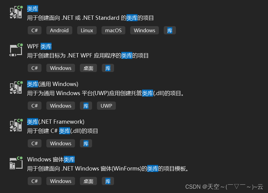 C# System.IO.FileNotFoundException:“未能加载文件或程序集“System.Runtime, Version=6.0.0.0, Culture=neutral ...