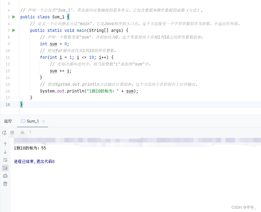 软件工程练习题 Java代码软件开发工程师程序代码选择题 Csdn博客 1429