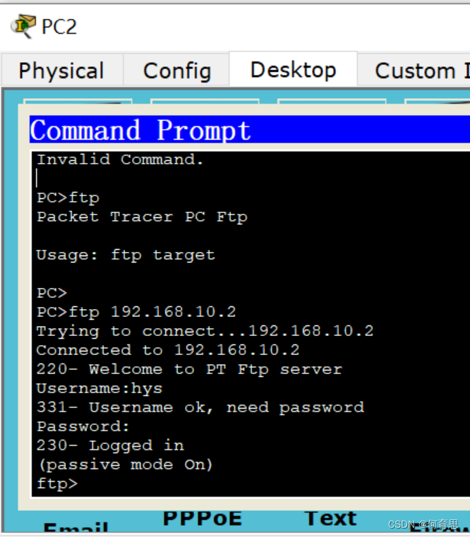 PKT实验-CSDN博客