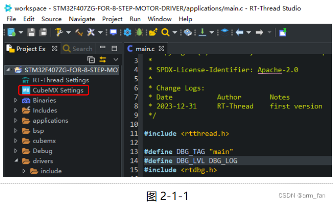 RT-Thread 5.0.2版本基于STM32F407处理器SPI接口挂载SD卡_rt-thread spi挂载sd卡-CSDN博客