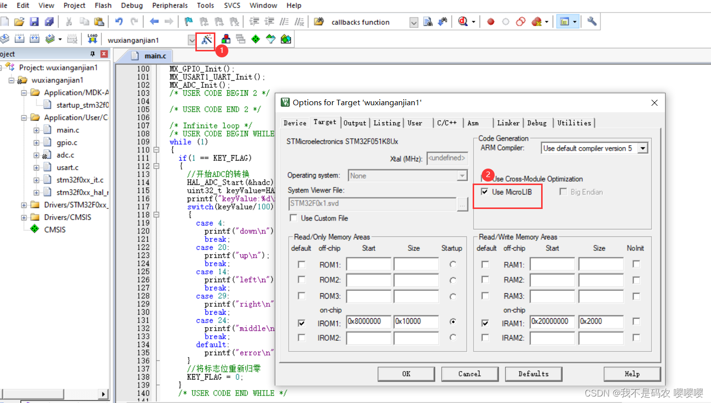 STM32之五向按键按下显示上下左右_hsi14calibrationvalue-CSDN博客