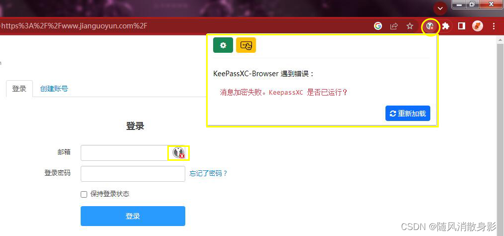 Keepass搭配KeePassNatMsg、KeepassXC-Browser、KeepassXC和坚果云，轻松实现全免费的密码管理 |小白 ...