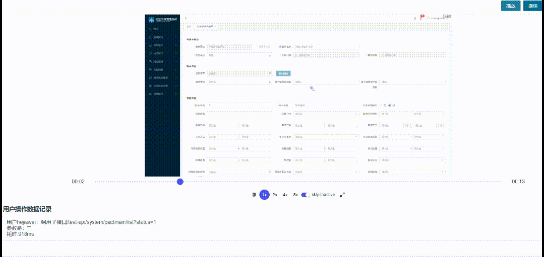 基于rrweb框架，搭建前端技术运营监控体系的实践分享-CSDN博客