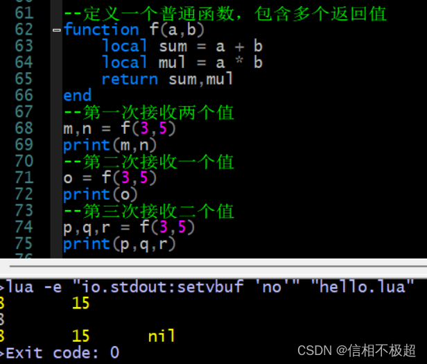 Lua运算符与函数 Csdn博客