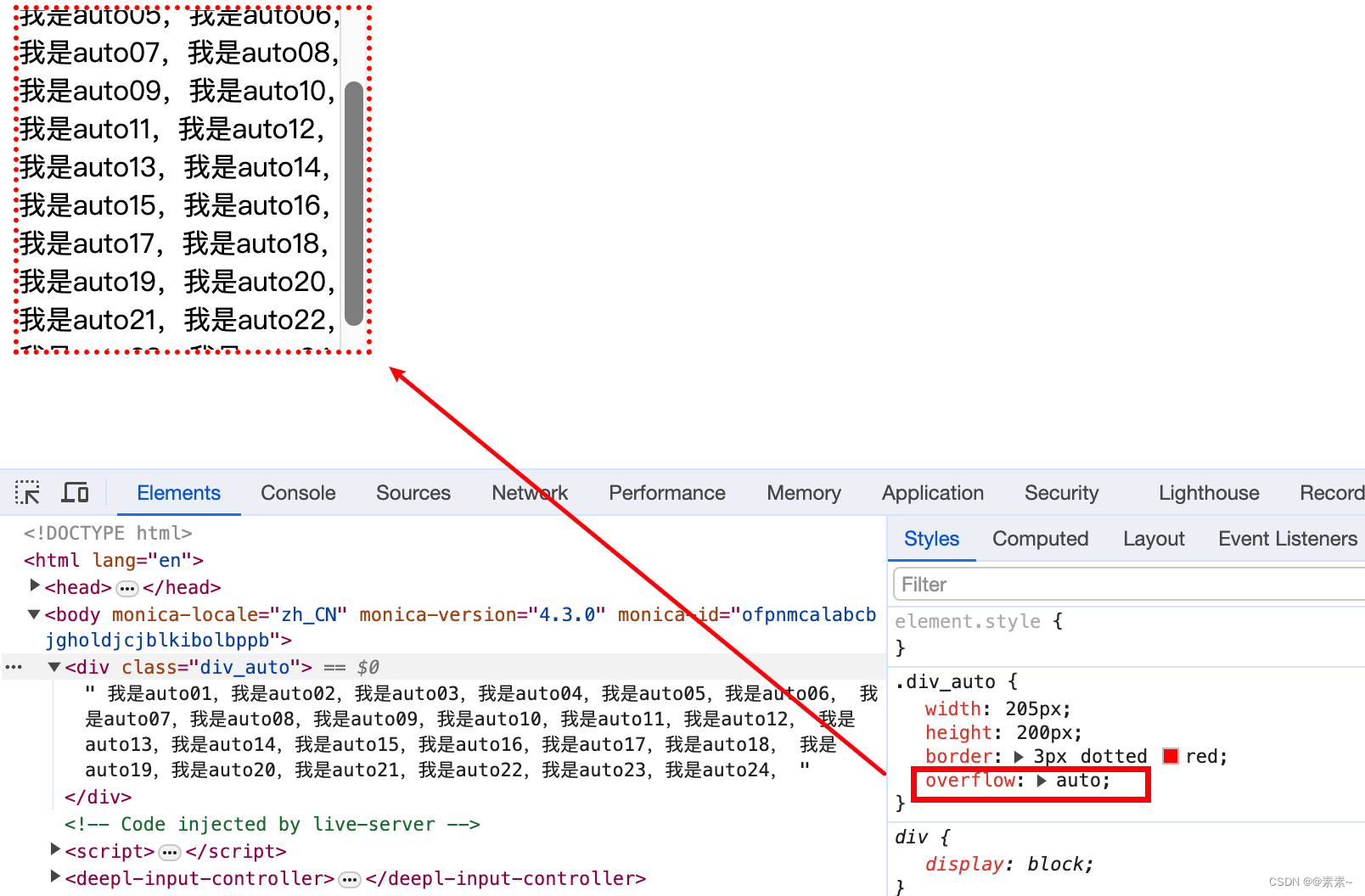 CSS 04篇——关于position、overflow、text-overflow、-webkit-line-clamp等属性的使用（包括 ...