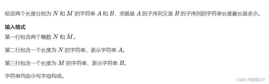 动态规划之最长公共子序列（lcs） Ov怎么规约到lcs Csdn博客