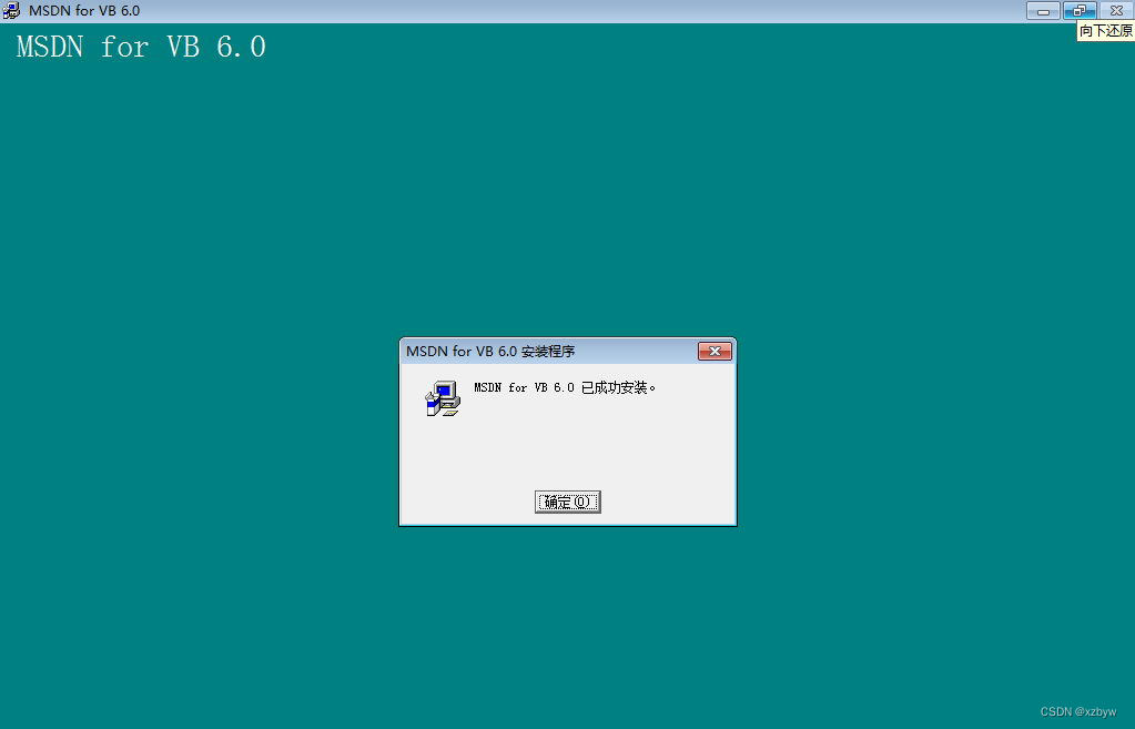 直接在Windows7，Windows10，Windows11 x64位系统上安装、运行VB6.0+CodeSMART图示教程_win11 安装vb-CSDN博客