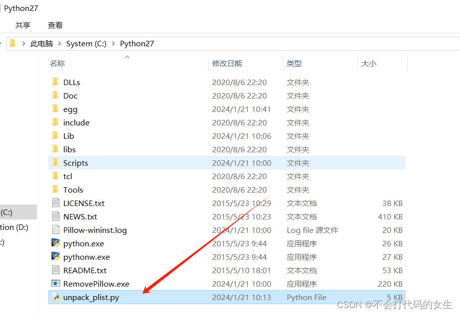 plist图集文件切图_plist 切图文件-CSDN博客