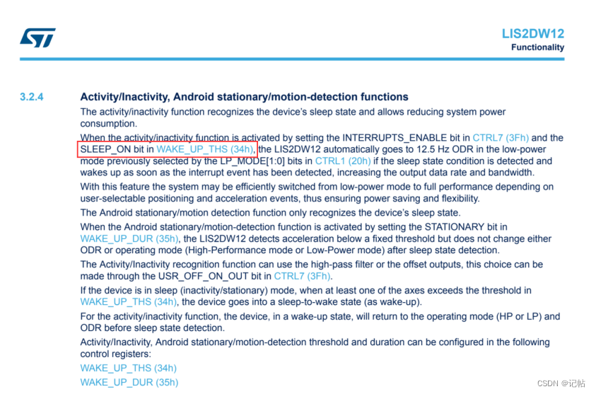 三轴加速度计LIS2DW12开发(3)----检测活动和静止状态_lis2dw12 stm32-CSDN博客