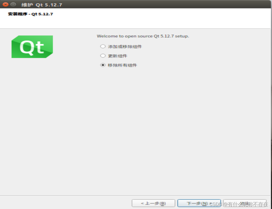 Ubuntu16.04:命令安装与使用QT5_ubuntu安装qt5-CSDN博客