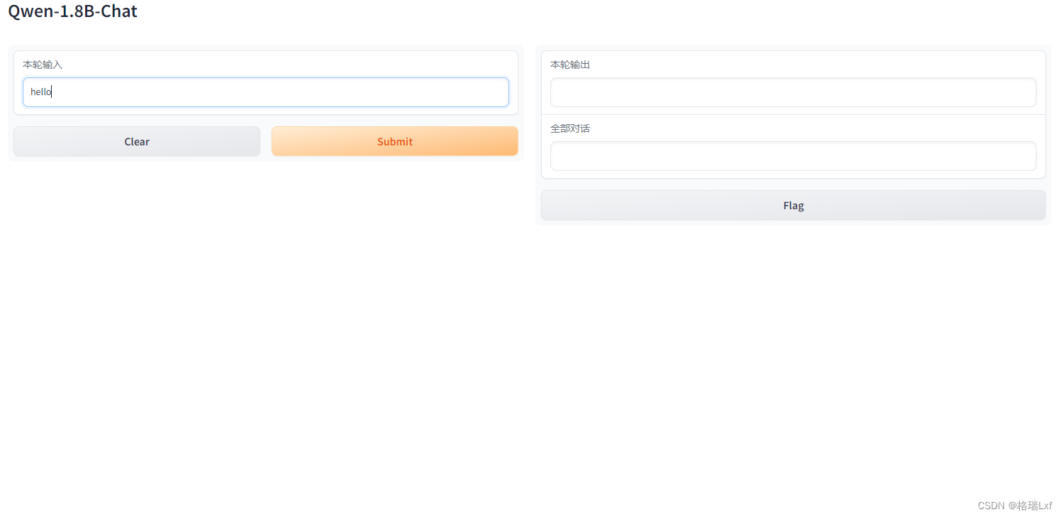 sreamlit的qwen简陋问答界面_stramlit 界面-CSDN博客