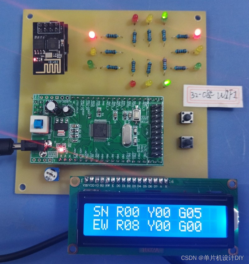 基于stm32单片机智能交通灯红绿灯wifi手机app上传设计定制23 034红绿灯系统设计硬件设计 Csdn博客