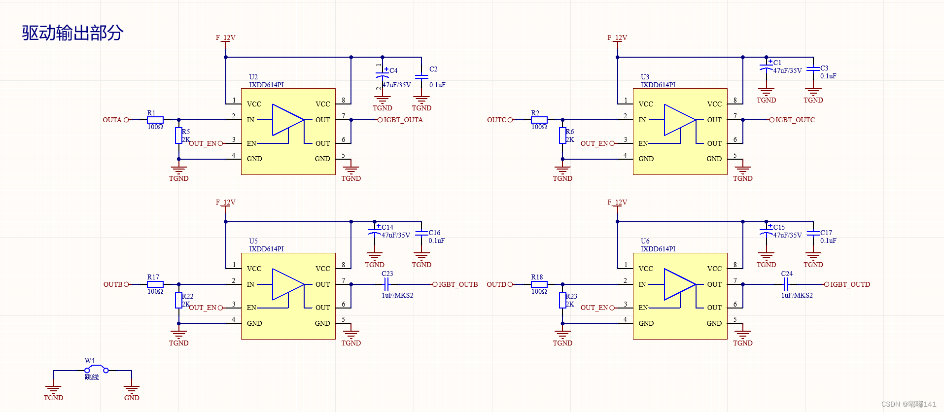 EG8010+IXDD614PI 正弦波逆变器设计(单极性调制)-CSDN博客