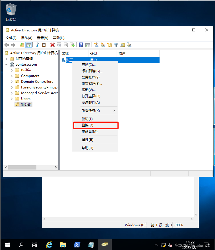 AD是否可以做快照？（附实验手册）_active directory explorer如何导出快照-CSDN博客
