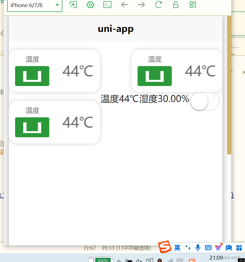 【课设】/【毕设】ESP32上传温湿度至新版Onenet云平台并由新版Onenet云平台下发命令控制LED灯和其他外设+uni-APP控制4（STM32-ESP32通用）{完结}_onenet ...