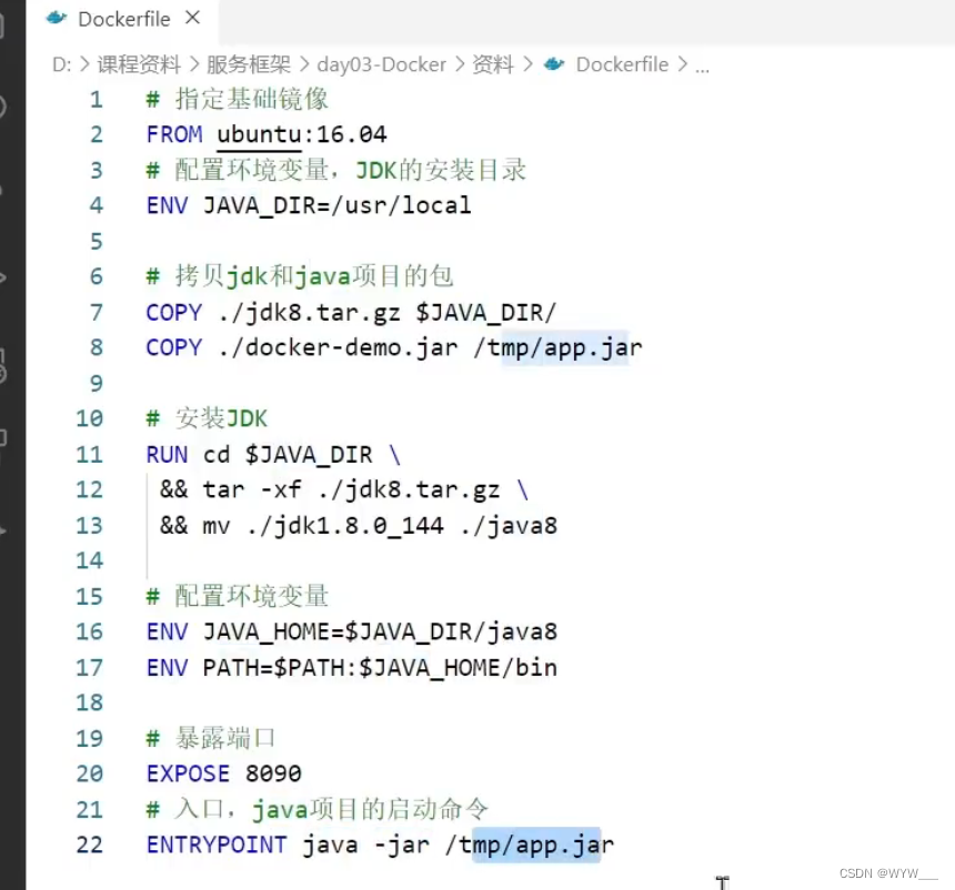 2024/3/31(docker功能,镜像,容器,虚拟机配置,finalshell,docker安装,镜像容器相关命令,数据卷,目录挂载dockerfile,dockercompose,搭建 ...