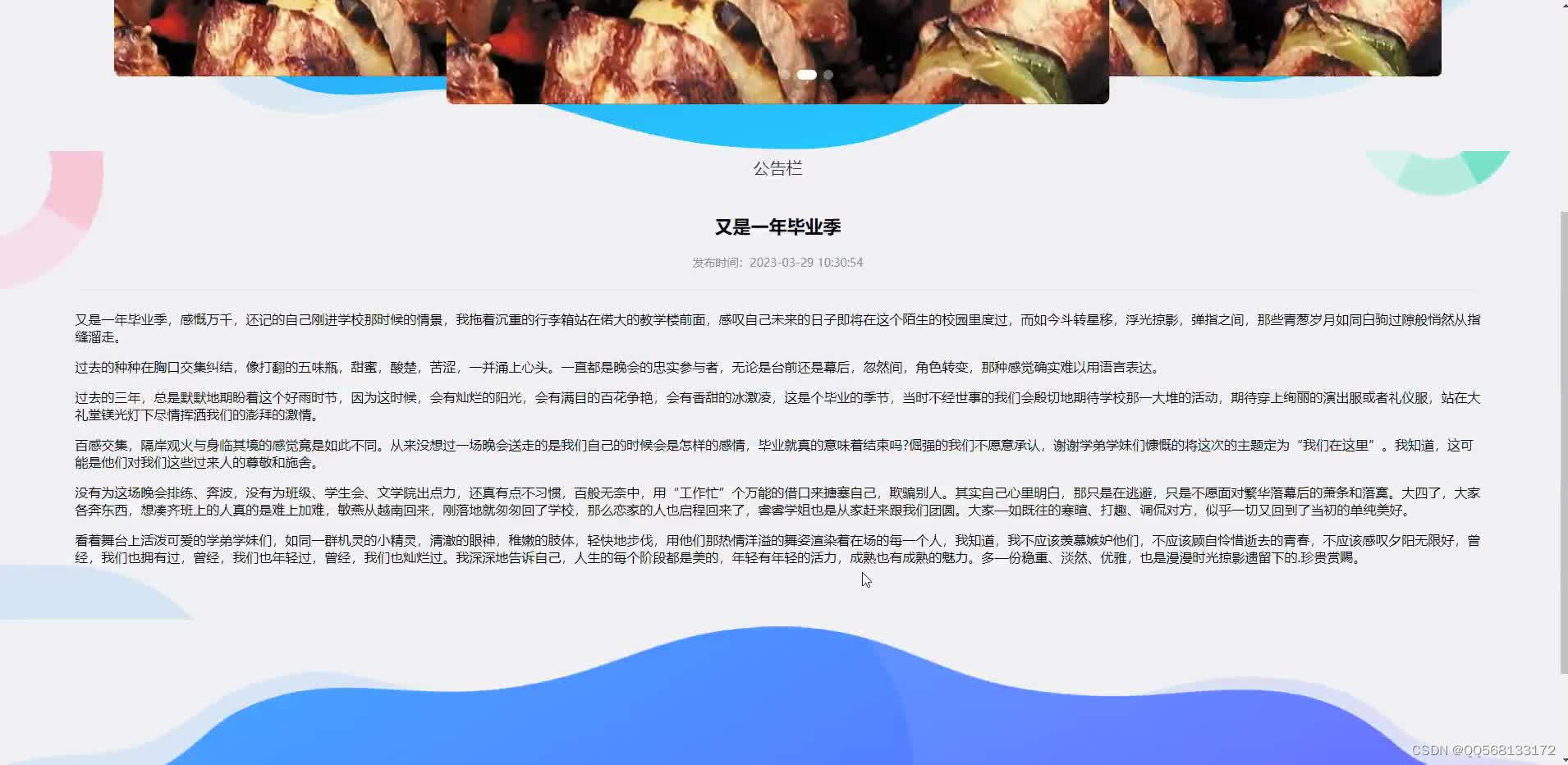 Springboot基于java的厨到家私厨厨师预约上门服务系统设计与实现源码lw部署文档讲解等上门到家源代码 Csdn博客
