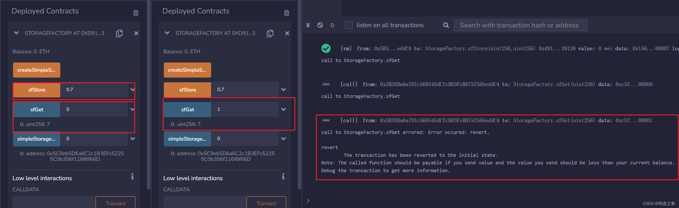 Solidity基础（详细易懂！！！）_solidity教程-CSDN博客