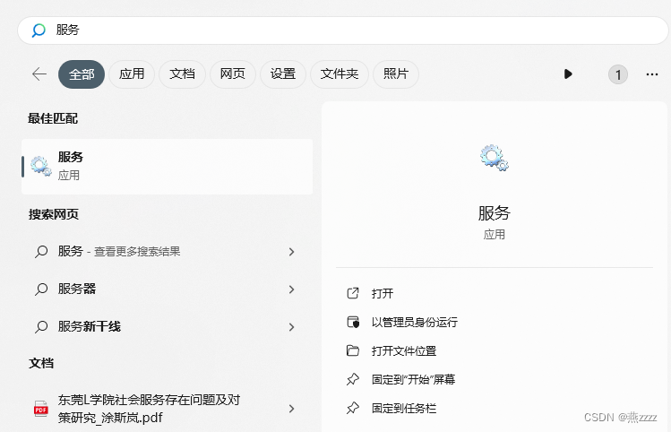 mysql无法链接：Failed to connect to MySQL at localhost:3306 with user root-CSDN博客