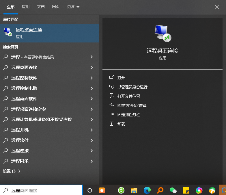 初识稚晖君夸克Quark迷你Linux开发板_夸克 linux-CSDN博客