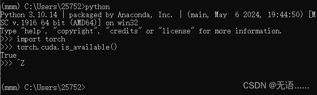 五、Windows下安装mmdetection_mmengine的安装-CSDN博客