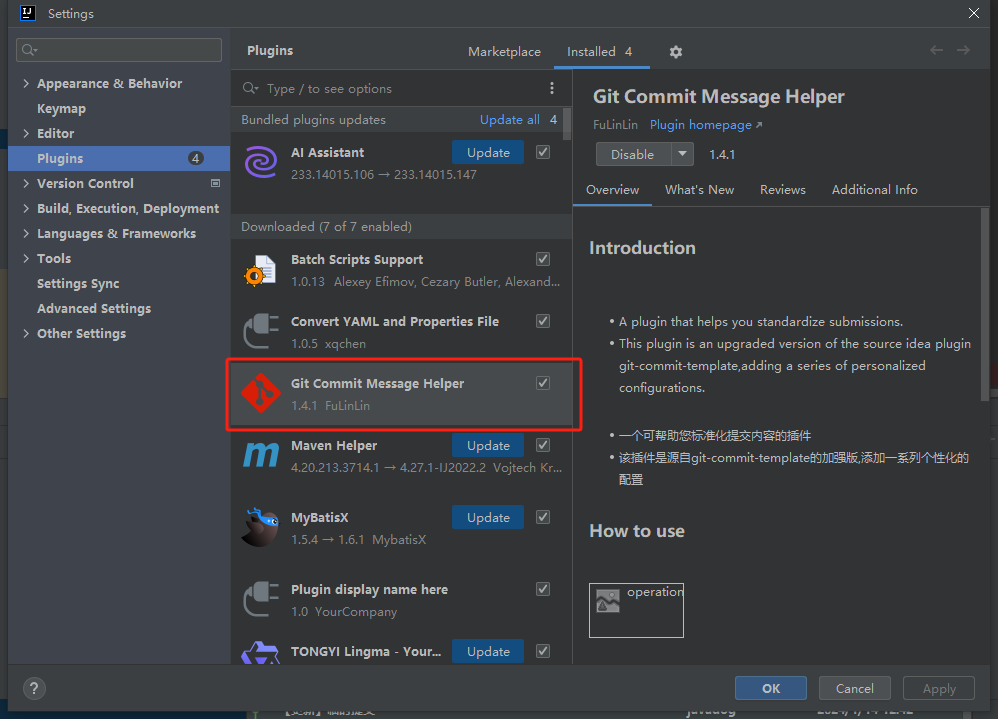 【规范】看看人家Git提交描述，那叫一个规矩_git提交描述规范-CSDN博客