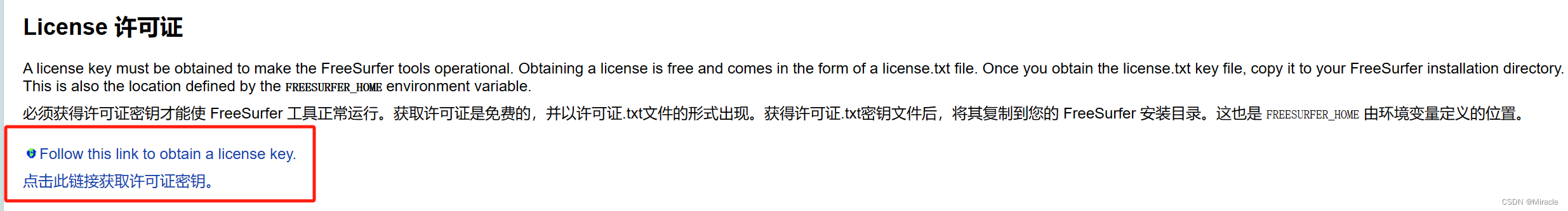 在Windows上运行Freesurfer的简易方法（基于WSL2）_freesurfer wsl-CSDN博客