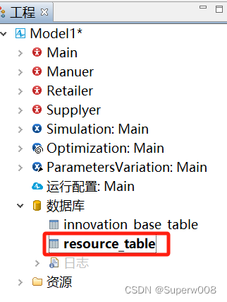 用Anylogic画图_anylogic图表如何使用-CSDN博客