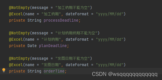 Excel数字日期转换为date日期数字转化为标准日期date Csdn博客 