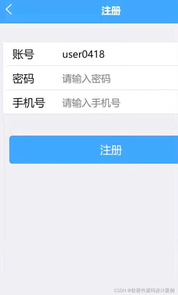 基于rfid的stm32的web与app的集装箱物流管理系统物联网嵌入式软硬件开发单片机毕业源码案例设计web端生成rfid标签编码开发 Csdn博客