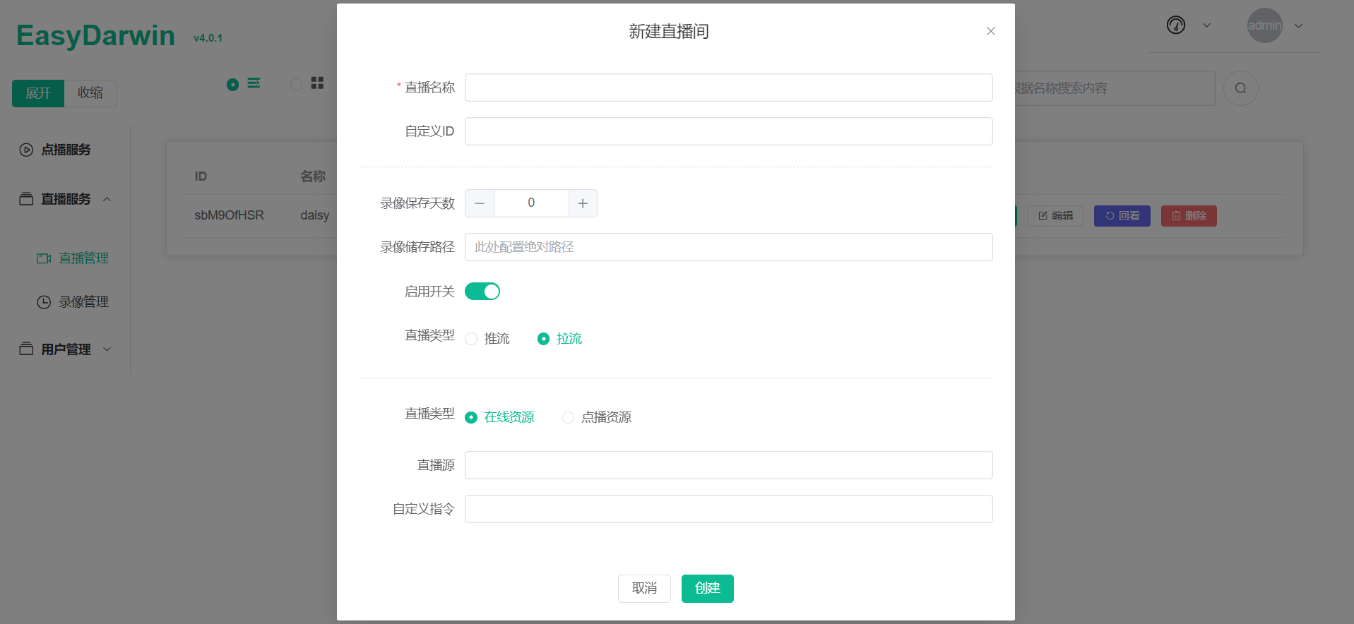浅述HLS视频服务器EasyDarwin视频直播点播平台如何快速搭建一个视频点播系统_windows视频点播服务器-CSDN博客