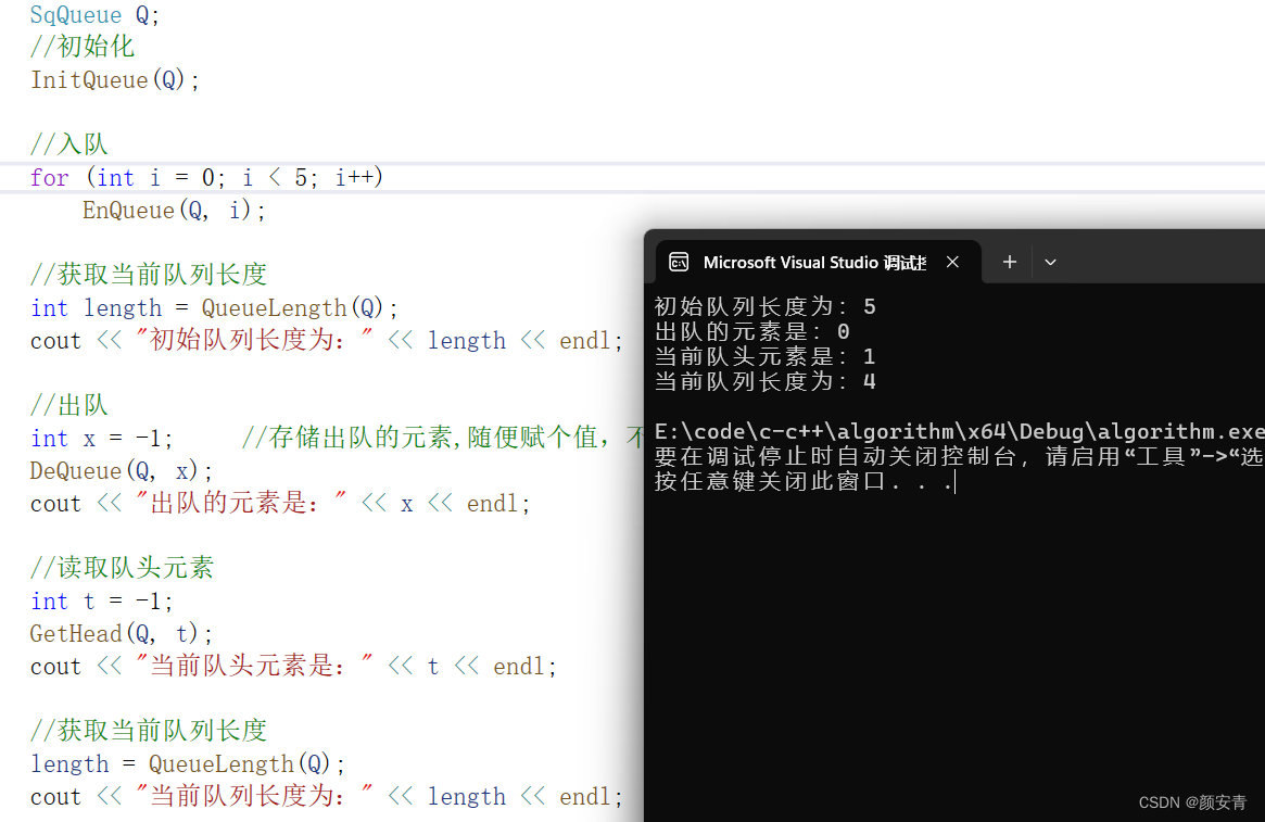 （队列篇）2、循环队列及其基本操作（采用顺序存储结构，c代码编写，重点解决判断队列空和满的问题）程序题 请完成：实现顺序存储队列的判断队空，判断队满，进队，出队，取队顶元素等相关操作